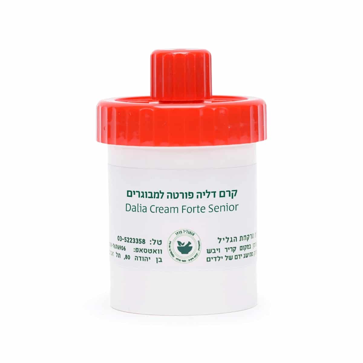 קרם דליה פורטה למבוגרים - Dalia Cream Forte Senior - הומגליל - בית מרקחת