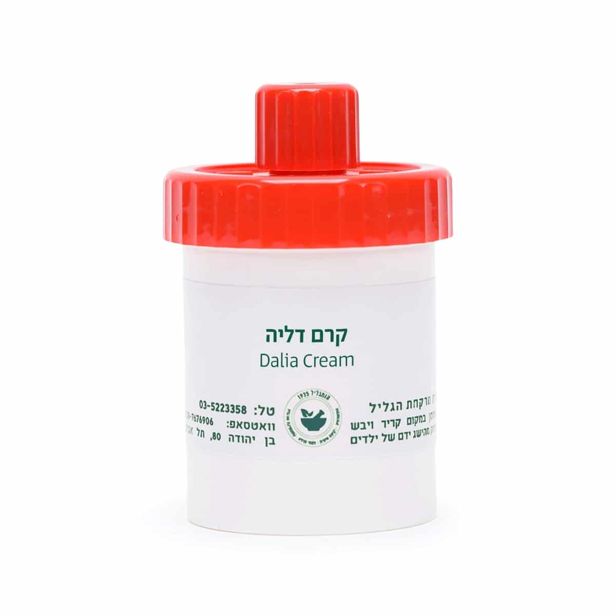 קרם דליה- dalia cream - הומגליל - בית מרקחת
